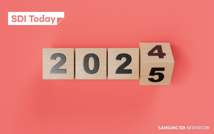 [SDI Today] We Are Currently Enjoying the Year-End Season!