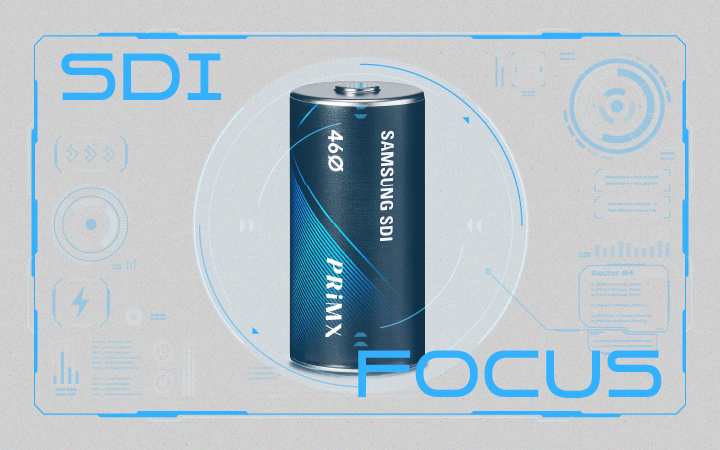 [SDI Focus] Cylindrical Batteries Evolve Into 46-phi batteries