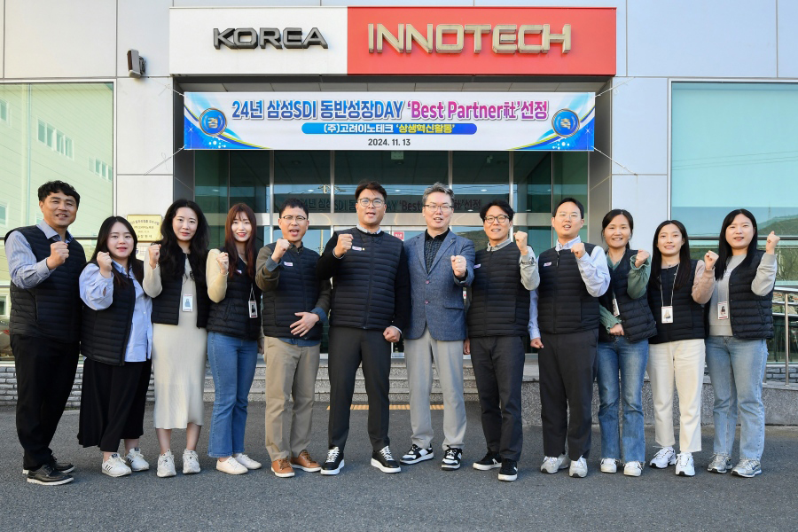 Innovation Breaks the Quality Barrier - KOREA INNOTECH, the Best ...