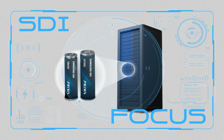 [SDI 포커스] AI 시대로 주목받는 삼성SDI BBU용 배터리