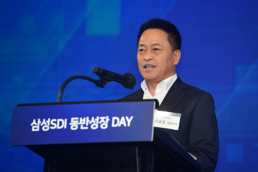 삼성SDI, 파트너사와 함께 '2030년 글로벌 Top Tier 회사'로 동반성장